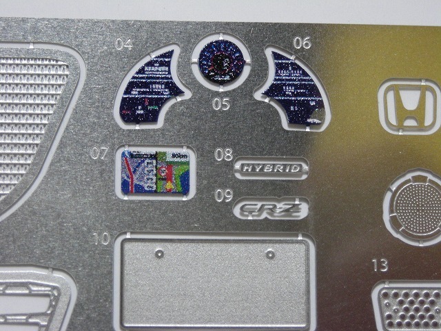 ZF1 CR-Z 製作記 番外編: くるまのプラモ製作記NEO